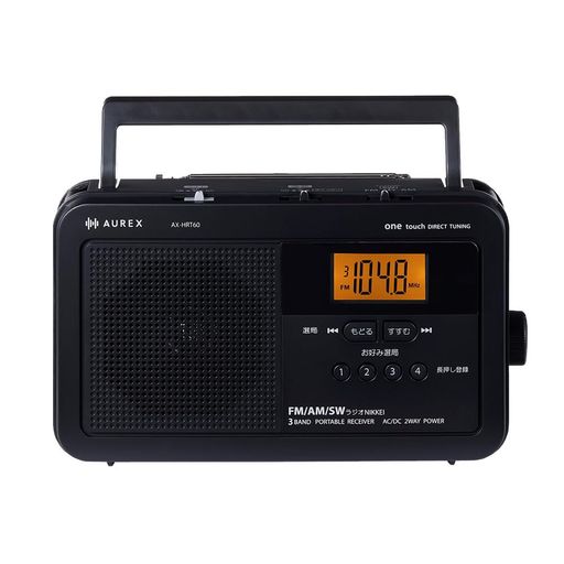 受信周波数:FM76.0~108.0MHz AM531~1,710kHz SW3.80~19.95MHz 電源:AC100V 50/60Hz、DC4.5V(単1形乾電池x3本) スピーカー:直径9.0cm(8Ω)x1 出力端子 ヘッドホン出...