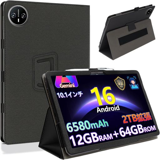 【対応機種】DOOGEETab/POPUX/Luzglo P10/A9タブレット10.1インチ(2026年発売) 用に特別に設計されています。 プレミアム合成皮革と柔らかい傷のつかないマイクロファイバーの内部 - ぴったりフィットし、丈夫で...