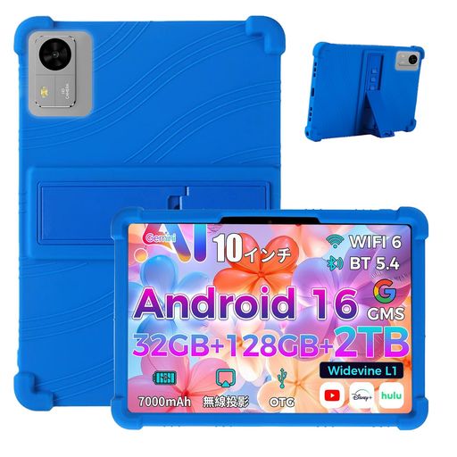 【対応機種】:TECLAST M50T/TechZen HT20/HT10/Wpawa ‎HT10-A/‎HT10/BMAXPAD/Bmax I10 Plus 専用です。ご注文の際に、ご購入前に機種をご確認ください。 【耐衝撃】三重構造:非...