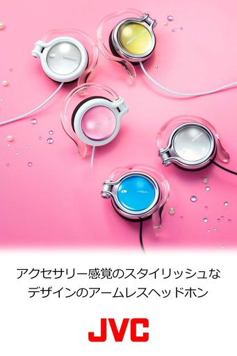 トラベル 高磁力ネオジウムドライバーユニット採用により、デジタルオーディオプレーヤーなどを高音質で楽しめます コンパクト軽量ボディと新形状イヤーフックにより、耳にしっかり&amp;やさしくフィット 片手で簡単に装着できる開閉式の"ストップア...
