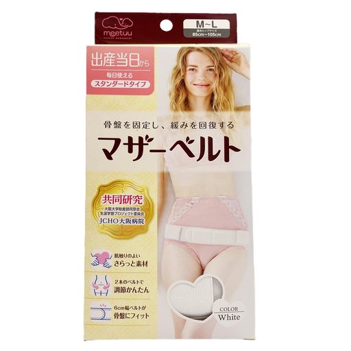 骨盤を固定し、緩みを回復する 使用期間:分娩直後~産後約2ヶ月間 肌触りのよいさらっと素材 2本ベルトで調節かんたん 6cm幅ベルトが骨盤にフィット