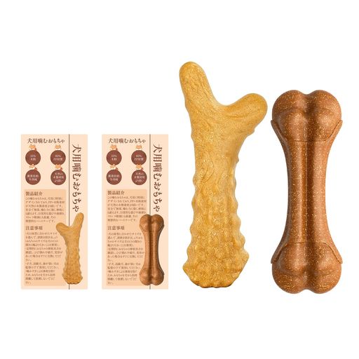 アウトドア 【高い耐久性で噛む本能を満たすKrauzPetの鹿角形犬用おもちゃ】 KrauzPetこの鹿の角のような形の犬噛むおもちゃと骨のような犬噛むおもちゃは、木粉とPP素材を組み合わせた独自製法で、一般的な木製玩具より頑丈に設計されま...