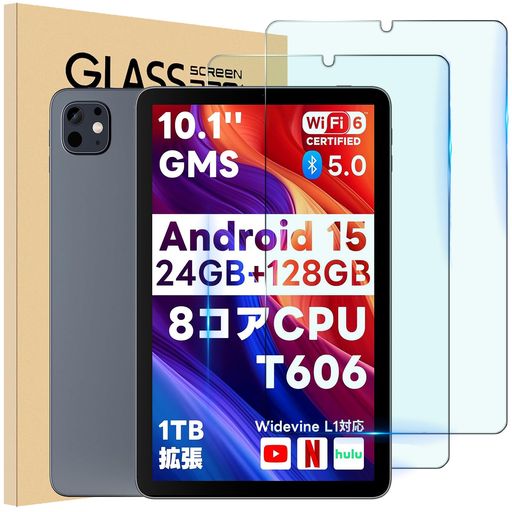 高強度防護機能を実現するフィルム「S peiow T1」(10インチ)。この強化ガラスフィルムは、硬度9Hの強化ガラス素材を採用しており、タブレットの液晶画面を日常の衝撃や引っかき傷から高度に保護します。同時に、指紋の付着を効果的に防ぎ、画...