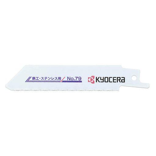 用途:鉄工・ステンレス用(軟鋼材用) サイズ: 全長101mm/山数24/刃渡り75mm 素材: バイメタル 入数: 2本 コードNo.6641687