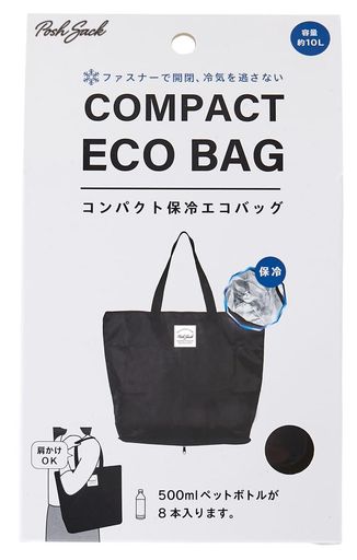 【コンパクトで持ち運び便利】折りたたみ時に小さくまとまりのあるエコバッグです。 折りたたんでファスナーを閉めると小さく持ち運びやすくなります。 ポータブルで丈夫なバッグに入れる必要があるときに車内で簡単に持ち運べるエコバッグです。 【保冷・...