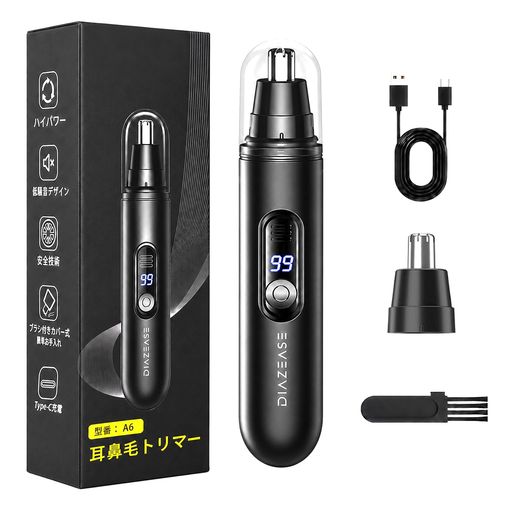 鼻毛・眉毛・耳毛・髭 【2026 全面リニューアル|第 9 世代 4 合 1 スマート鼻毛トリマー 最上位モデル】 いつでもどこでも、鼻毛がはみ出ていることに気づいたらすぐ処理したいですよね?2026 年にフルモデルチェンジした第 9 世代...