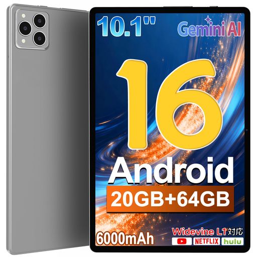 ビジネス、エンターテインメント ✅【Android 16 タブレット・Gemini AI 最適化・タブレットケース付き】X95 10インチタブレットは、最新Android 16 システムを採用し、64ビットアプリを徹底最適化し.アプリ起動・...