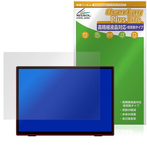 対応機種 Intehill 10.5インチ 1080P タッチスクリーン ポータブルモニター T10PA 液晶画面保護シート1枚 画面拭き取りクロス 1枚入り 安心の国産素材使用。加工もすべて国内で行っております。この商品は初期不良のみの保...