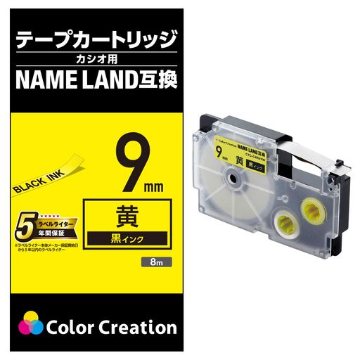 対応テープカートリッジ:XR-9YW ■対応ラベルライター:カシオ ネームランド KL-V460、KL-G2、KL-M7、KL-E300、KL-H75、KL-P40(KL-P40-WE/KL-P40-BU)、KL-SP100、KL-SP10...