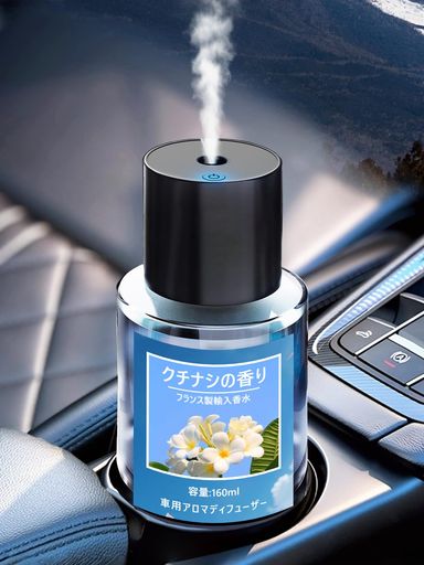 【使用前のご注意】 BJ 003 車載用アロマディフューザーを初めて使用する際は、車載の USB ポートに付属のケーブルを接続し、2 時間以上充電してから起動してください。5V/1A を超える電源アダプターは使用しないでください。機器が永久...