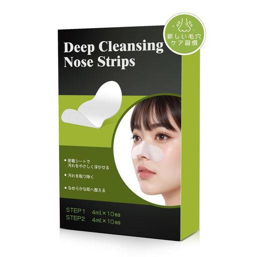 【10ペア入りで経済的な毛穴パック】本品は10回分の鼻パックがセットになっており、長期間の毛穴ケアに最適です。毎日のスキンケアに便利でお得な選択肢です。 【毛穴の汚れをすっきりケア】特殊なフィルム技術で、鼻の毛穴に詰まった汚れをしっかり吸着...
