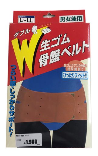 尾骨障害 商品サイズ(幅x奥行x高さ):175mmx30mmx310mm 内容量:1個 原産国:日本 ゴムが骨盤にフィットする骨盤ベルト