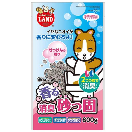 小動物用トイレ砂 固まるトイレ砂 ハムスター リス 【メーカー】マルカン