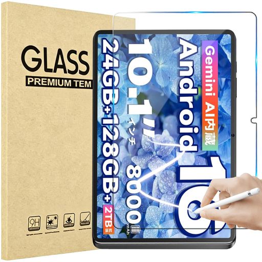 【対応機種・アフターサービス】スマホケースは TechZen HT10/Wpawa ‎HT10/HiGrace G13A/FancyDay G13 の機種に適用されます。強化ガラスは精密な開口加工と円弧エッジ処理を施しており、デバイス本体と...