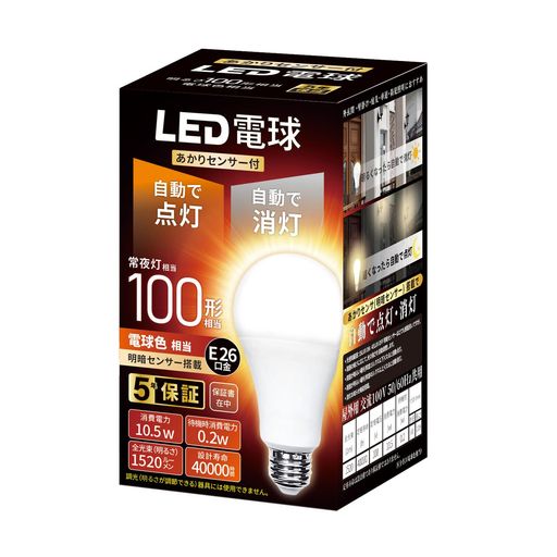 自動点灯 本体サイズ:幅6.0x高さ11.8cm 本体重量(kg):0.116 口金: E26、光色: 電球色相当(2700K) 定格電圧:100V、周波数(Hz):50/60共用 全光束(ランプ単体の明るさ):電球100形相当 1520l...