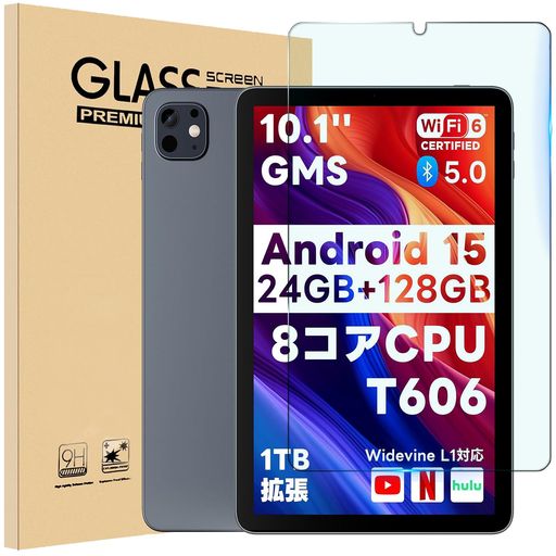 Speiow T1 フィルムは、Speiow T1 タブレット 10.1インチ Android15 タブレット専用に設計された1液晶保護フィルムで、タブレットの画面を全方位から守ります。精密な寸法カッティングにより、画面の端々まで完全に覆い...