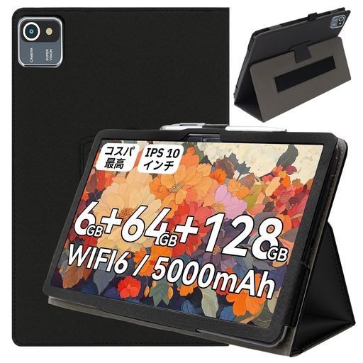 HiGrace MB1001タブレットケース 10インチ専用設計:Android 16 対応タブレットに完全フィットする専用保護ケースで、機器の各ボタンやインターフェースへのアクセスを妨げることなく、精密な装着感を実現します。 多機能防護:...