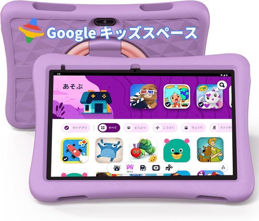 (遊びも学びもこれ一台)セットに含まれる本物のKids Spaceなら、子どもの興味が広がる、数千点のコンテンツが使い放題。絵本、学習まんが、児童書のほか、文字・数字の学習アプリやプログラミングアプリ、ゲーム、ビデオが楽しめます。お子様が学...