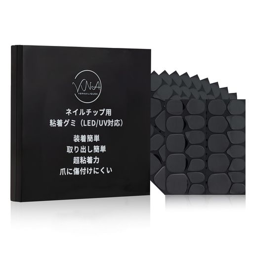 ネイル 【強力で長持ち】当店のネイルチップシールは無害の天然樹脂素材を採用し粘着性が高い上、柔軟性にも優れて自由に変形することができて、ネイルチップに密着できます。長時間付けても落ちることはなく問題ありません 【頼りあるパッケージ】当ネイル...