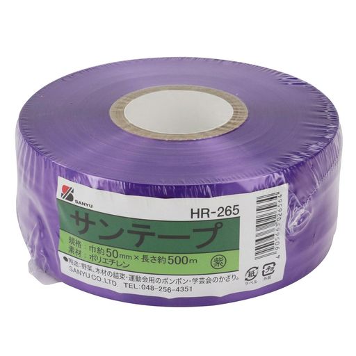 規格(約):50mmx500m 規格(約):530g 色:紫