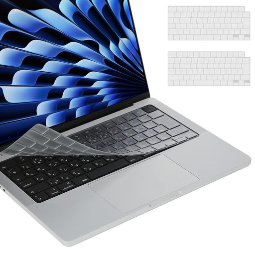 【2枚セットで長持ち・予備も安心】一般的なキーボードカバーは3〜6ヶ月ほどで汚れや劣化が気になり始めます。本製品は同品質のキーボードカバーを2枚セットでお届け。1枚を使用しながら、もう1枚をストックしておけるので、いつでも清潔&amp;安心...