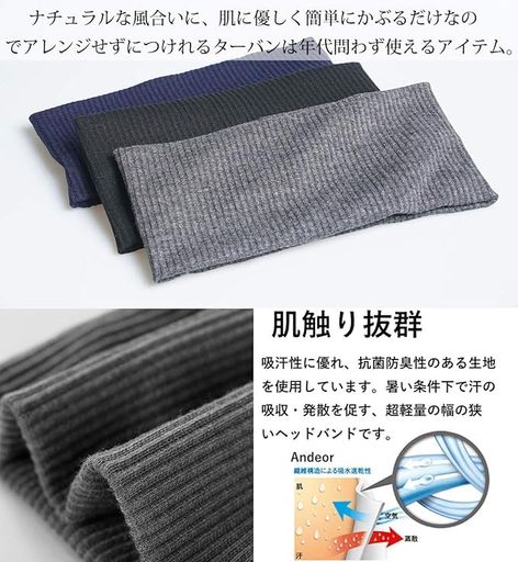 【肌触り抜群】吸汗性に優れ、抗菌防臭性のある生地を使用しています。暑い条件下で汗の吸収・発散を促す、超軽量の幅の狭いヘッドバンドです。汗を吸収発散し、髪を抑えて視界をクリアにします。 スタイリッシュでジムでも使えるシンプルで薄手なデザイン。...