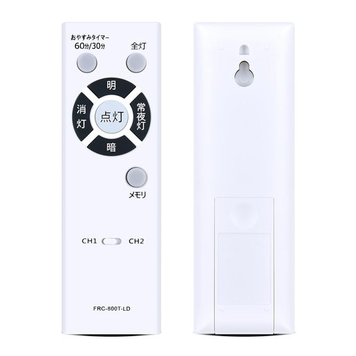 【商品仕様】適合機種:LEDH03301W-LD LEDH04401W-LD LEDH0608AD-LD LEDH0611AW-LD LEDH061AD-LD LEDH061AW-LD LEDH0620AW-LD LEDH0630AW-LD...