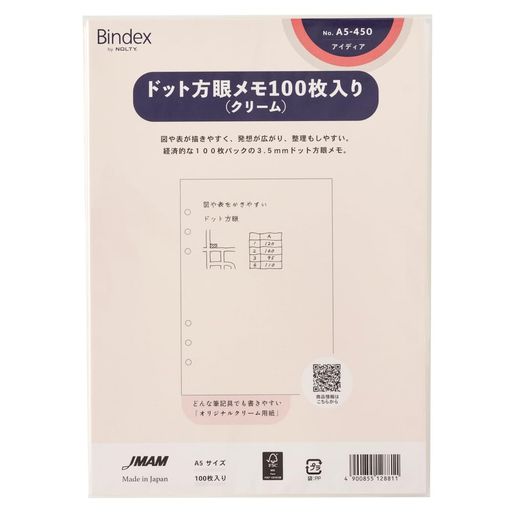 ■図や表をかきやすい 3.5mmのドット方眼メモ用紙です。(100枚入り)■ 【ご注意】A5サイズ対応商品です。サイズ間違いにはご注意ください!図や表をかきやすい 3.5mmのドット方眼メモ用紙です。(100枚入り)今、よく売れるメモリフィ...