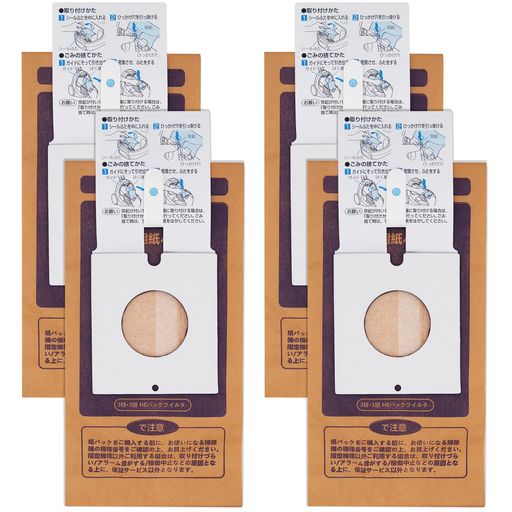 🌻🌻【製品仕様】 (1)型番:GP-2000FS (2)パッケージ内容:掃除機紙パック4枚、取扱説明書1冊&amp;保証書1冊 (3)寸法:横139*縦271mm (4)ご注意:当該商品は純正品ではなく、掃除...