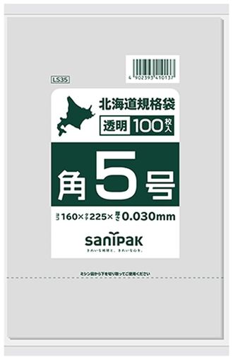 ●サイズ(1枚当り):22.5x16cm ●厚さ:0.03mm ●材質:LL●食品対応 ●入数:100枚 ●生産国:インドネシア