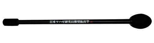 全長: 210cm / 継数: 7本 / 仕舞寸法: 38cm 自重: 約62g 素材: グラス (含有率 100%) / タイプ: 振り出し のべ竿 / グリップ: 丸グリップ 搭載機能: 「コンパクト仕舞寸法」「インパクトがある持ちやす...