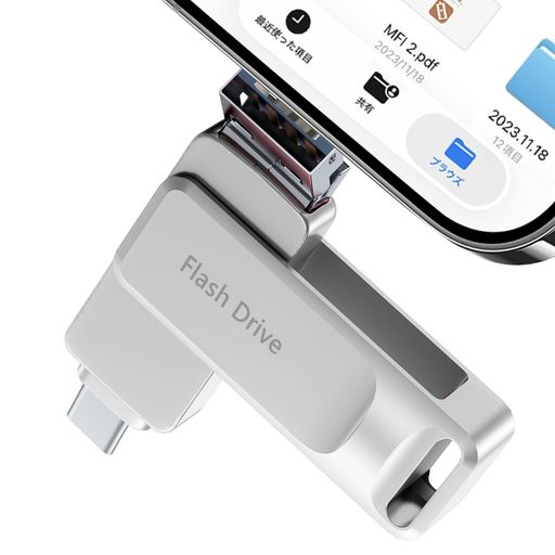 【挿すだけで簡単!アプリ・パソコン不要】 専用アプリのダウンロードやWi-Fiは一切不要。「パソコンなし」「ネット環境なし」でも、Phoneやスマホに挿すだけで直感的に写真や動画をUSBメモリに直接保存できます。機械が苦手な初心者の方でも簡...