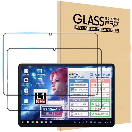 【対応機種・アフターサービス】スマホケースは Blackview Tab90WiFi の機種に適用されます。強化ガラスは精密な開口加工と円弧エッジ処理を施しており、デバイス本体と優れた一体感を形成できます。※アフターサービス:製品に初期品質...