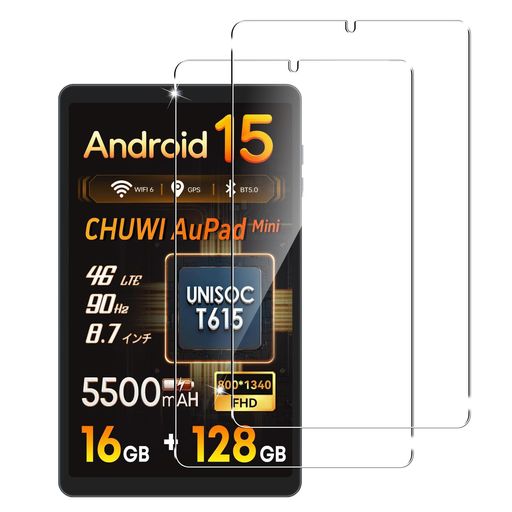 【対応機種】CHUWI AuPad mini 用保護フィルムです。ご購入前にタブレットの機種をご確認ください。 【高硬度&amp;保護性】硬度9Hの高品質強化ガラスを採用し、日常生活での鋭利なものによる傷を防ぐだけでなく、外部からの衝撃を効...