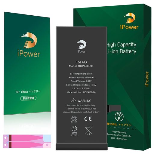 【適用機種】このバッテリーはiPhone 6 (A1549、A1586、A1589) のみに対応し、その他の機種には対応していません。 裏面または「設定右向き矢印一般右向き矢印情報右向き矢印機種名」でご確認の上、ご購入ください。 このiPh...