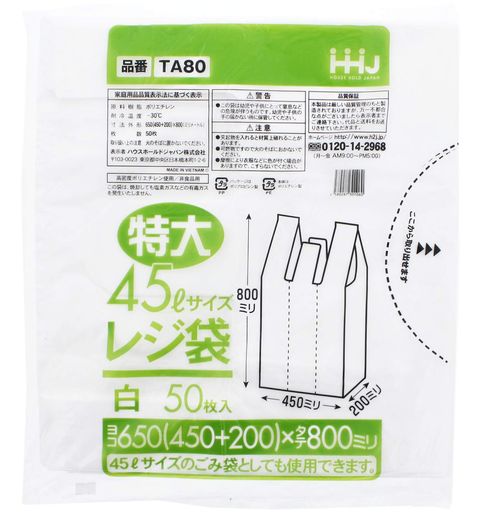 サイズ(約):W65(マチ20)xD80cm 1冊の重量(約):1kg 材質:ポリエチレン 生産国:ベトナム 厚さ:0.025mm 1冊の入数:50枚入 色:乳白 耐熱温度:80度