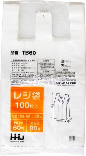 サイズ(約):W60(マチ15)xD60cm 1冊の重量(約):1.6kg 材質:ポリエチレン 生産国:ベトナム 厚さ:0.024mm 1冊の入数:100枚入 色:半透明 耐熱温度:80度