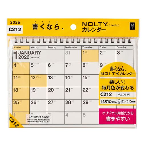 【商品説明】書くなら、NOLTYカレンダー!毎月色が変わるから気分も変わるNOLTY(ノルティ)A5サイズ卓上カレンダー(リング綴じ)平日と土曜、日曜・祝日が色で分かれてシンプルなデザインなのでオフィスにも家にも日曜・祝日の色が毎月変わるの...