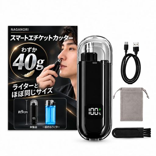 鼻毛、耳毛、眉毛、もみあげ、あごひげ 【驚きの軽さ&amp;コンパクト設計】この電動鼻毛カッターは、サイズがわずか 2x3x9cm、重量はわずか 40g。ペン型デザインはスタイリッシュで持ちやすく。パワフルでありながら消費電力が少なく、1 ...