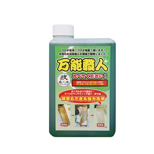 コスパヨシ! 希釈して使える濃縮タイプ! 「洗う」「拭く」が両方行える万能タイプ! 苛性ソーダ不使用でダメージが少ない! 幅広い守備範囲でありとあらゆる清掃に使える! 困ったらこの一本! お掃除のマストアイテム! 空室の建具や床作業をバシバ...