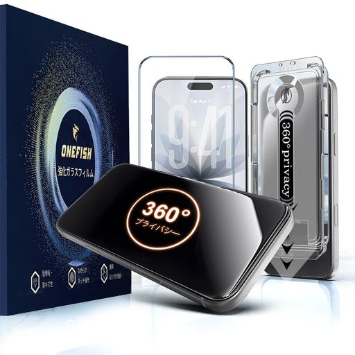 ✅【対応機種】 iPhone Air用(6.5インチ対応)。 🔒【360度全方位プライバシー保護フィルム】:iPhone 17 Air用の保護フィルムで、上下左右の4方向から360度(正面は約25度の視角)の覗き見防止機能を...