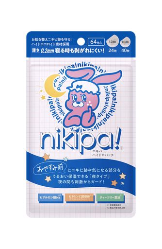 極薄の透明パッチ。