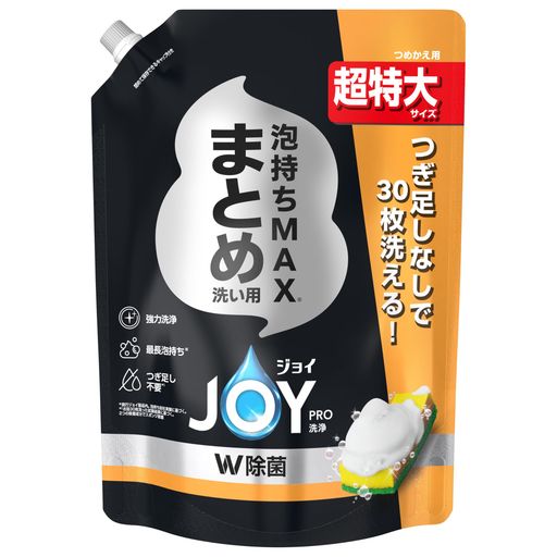 ディッシュセット 「ジョイ PRO洗浄 まとめ洗い用」なら、泡持ちMAX*1 つぎ足しなし*2 &amp; 1プッシュでお皿30枚洗える こんなあなたに。「泡がすぐへたってつぎたしが面倒...」「まとめて洗ってラクしたい!」 W除菌 清潔で...