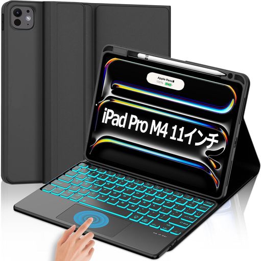 【対応機種&amp;安心保証】このiPadキーボード付きケースは2024年新初売の11インチiPadProM4(モデル番号:A2836A2837A3006)のみに対応しております。ご購入前に是非iPad本体の背面に記載されているモデル番号を...