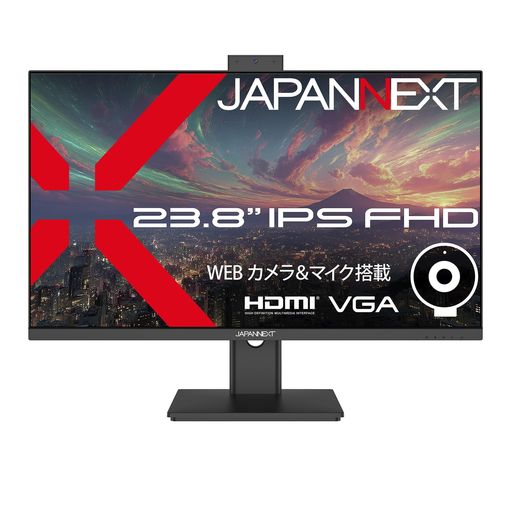 ビジネス 23.8インチのIPSパネルを搭載し、フルHD(1920x1080)解像度に対応した液晶モニターです。あらゆる角度から見ても色やコントラストの変化がおきにくいIPSパネルは、広視野角上下左右178°を実現します。 モニター上部にポ...