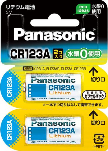 ✅ カメラ用、ヘッドランプ用 ✅ブリスター包装 ✅CR-123AW/2P(2個入り) ✅水銀0使用 ✅サイズ:約17.1x34.5mm