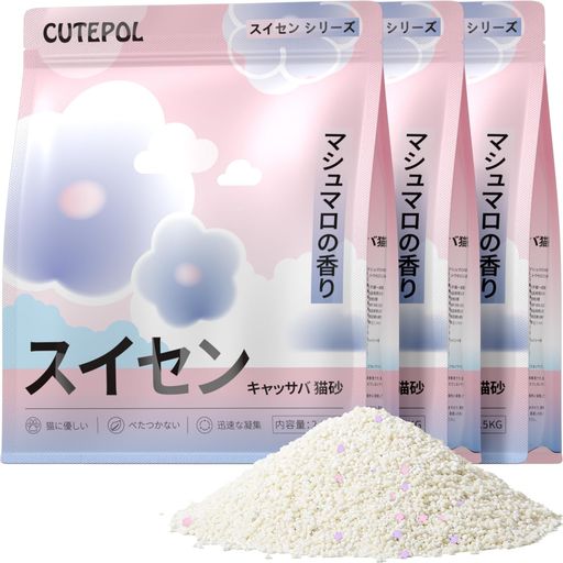 インドア 🐱【天然植物由来】Cutepolキャッサバ猫砂は、天然のキャッサバとマシュマロの香りチップを配合した環境に優しい猫砂です。舐めても無毒なので、猫ちゃんも安心してご使用いただけます。現在お使いの猫砂に混ぜてご使用いた...