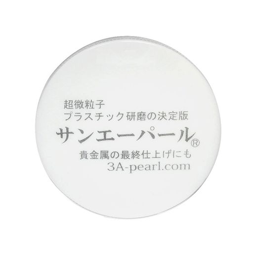 プロ用・時計風防用研磨剤 プラスチック、アクリルガラス、強化プラスチックなどの小キズ消しに最適。※大きな傷は消せません。 容量:28g