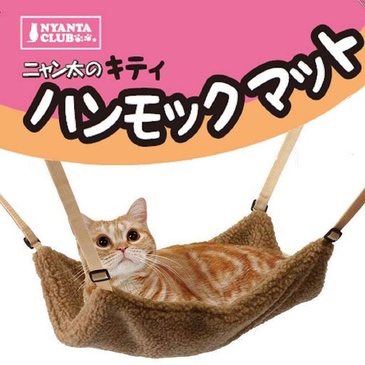 猫が好きなくつろぎスペースを提供し、あったかい環境を作り出す 本体サイズ (幅X奥行X高さ) :45x32x2cm 本体重量:160g 原産国:中華人民共和国