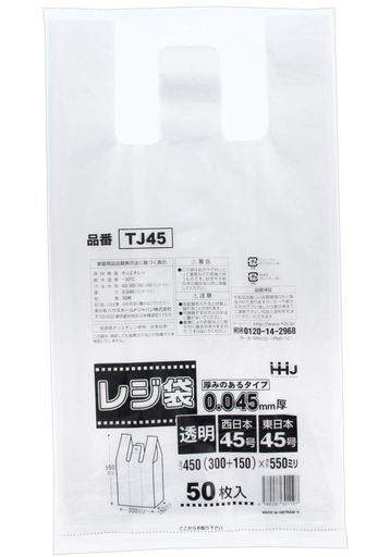 サイズ(約):W45(マチ15)xD55cm 1冊の重量(約):1kg 材質:ポリエチレン 生産国:ベトナム 厚さ:0.045mm 1冊の入数:50枚入 色:透明 耐熱温度:80度